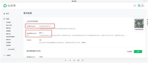 调用微信公众号api，实现主动给粉丝发送消息应用场景白码