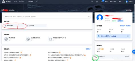 labview 通过mqtt协议发布和订阅消息 基于腾讯云 （上） labview mqtt csdn博客