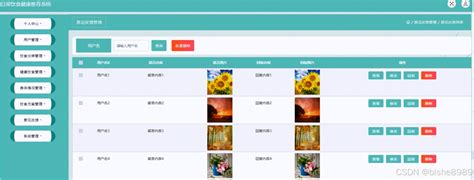 附源码 Ssm计算机毕业设计日常饮食健康推荐系统java基于java的智能健康食谱推荐系统中每日饮食记录的ui界面 Csdn博客