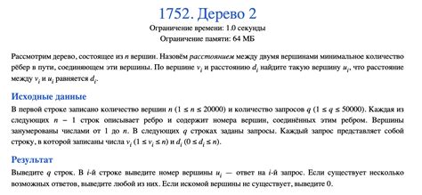Github M1nhnalgorithms And Data Structures Laboratory Works For