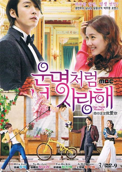 Fated To Love You Fated To Love You Korean Drama Best Korean Drama