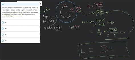 Mcq The Orbital Angular Momentum Of A Satellite Is L When It Is Revolvin