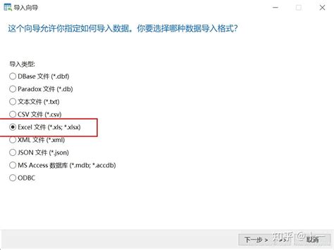 MySQL将 excel 表导入mysql时时间字段格式问题解决 知乎 MySQL将 excel 表导入mysql时时间字段格式问题解决 知乎
