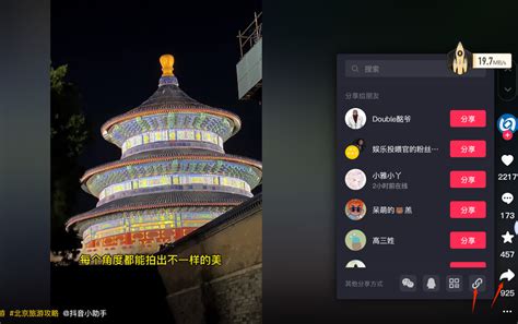 抖音视频下载一个命令搞定支持下载图集喜欢列表作者全部作品批量下载 掘财之道
