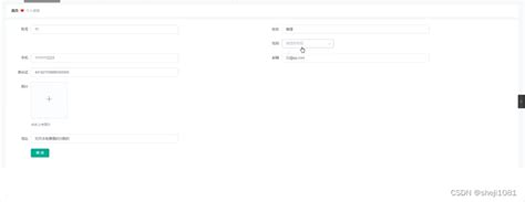 计算机毕业设计nodejsexpress网上求职招聘系统源码程序lw远程调试基于node 招聘求职系统 Csdn博客