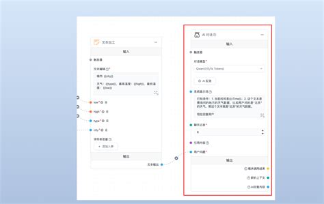 Fastgpt Xinference：一站式本地 Llm 私有化部署和应用开发 知乎