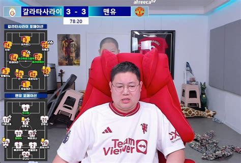오늘 스타하던 감스트 근황 스타크래프트 에펨코리아