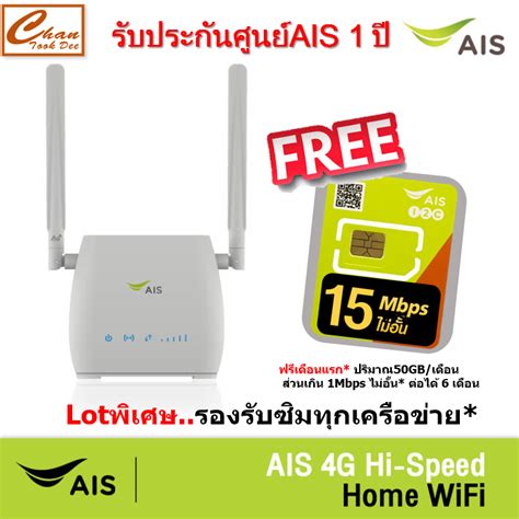 10 อันดับ Wireless Router ยี่ห้อไหนดี 2024 เน็ตเร็วทันใจ