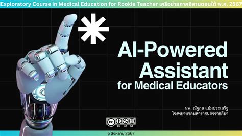 Ai Powered Assistant For Medical Educators Pdf