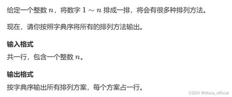 算法学习记录 8 14 深度优先搜索 宽度优先搜索 树和图的存储 深度优先和宽度优先算实验总结 csdn博客