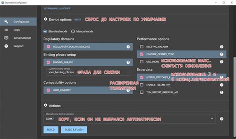 Как правильно настроить realtek ethernet diagnostic utility