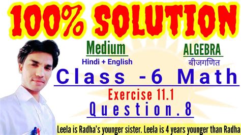 Q8 Ex111 Chapter11 Algebra Maths Class 6 Ncertcbse Mr Sudheer Sir Youtube