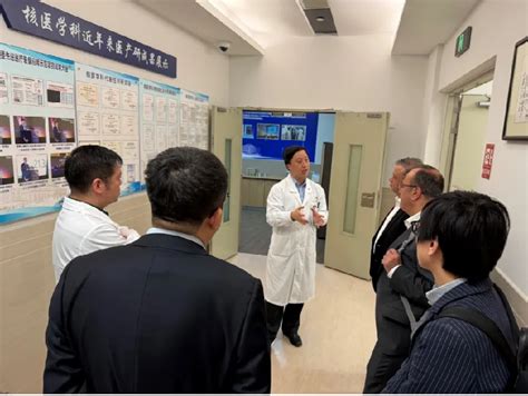 中华医学会核医学分会 会议纪要 上海复旦大学附属中山医院核医学科与ge医疗分子影像全球领导层友好交流
