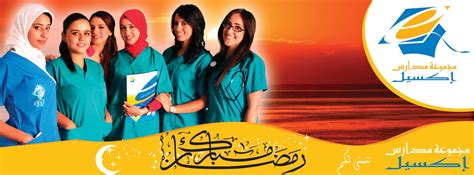 groupe excel groupe excel updated their cover photo