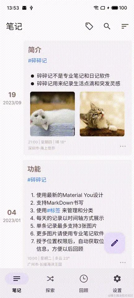 Room 数据库备份的2种方案roomdatabase Csdn博客