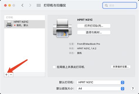 Crmeb多商户系统v20电子面单v2 Crmeb文档
