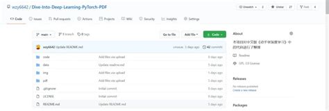 深度学习李沐动手学深度学习的PyTorch实现已完成 腾讯云开发者社区 腾讯云