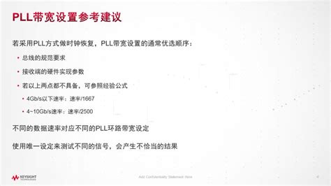 时钟恢复matlab 关于时钟恢复基础知识的分享和应用 weixin 39660922的博客 csdn博客