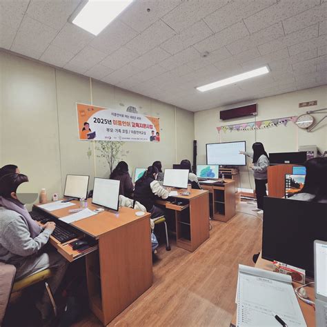 오산시가족센터 📢 찾아가는 영유아기 부모교육 참여기관 모집 💕👶 👩‍👦‍👦 우리 아이들을 위한 특별한 부모교육이 찾아갑니다 어린이집 유치원에서 쉽게 참여할 수 있는