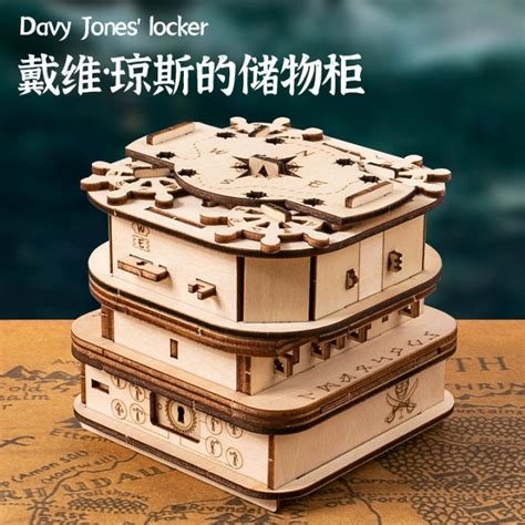 Organ Box Davy Jones Locker Box 3d Three Dimensional Assembly Machine Puzzle Ten Level Difficult
