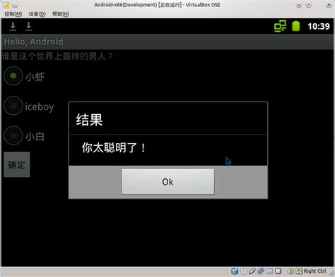 android开发笔记：编写运行第一个手机程序如此简单 xiaoxia[pg]