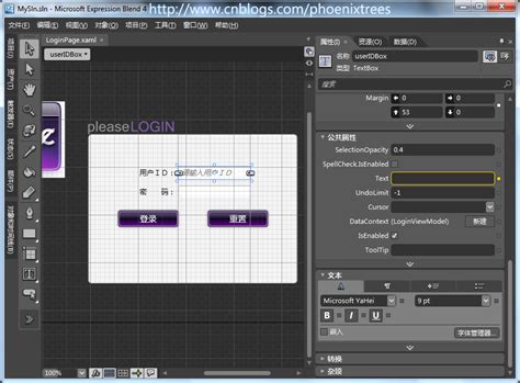 WPF新手实践 MVVM Light Toolkit四ModelViewModel和View 李凤桐 博客园