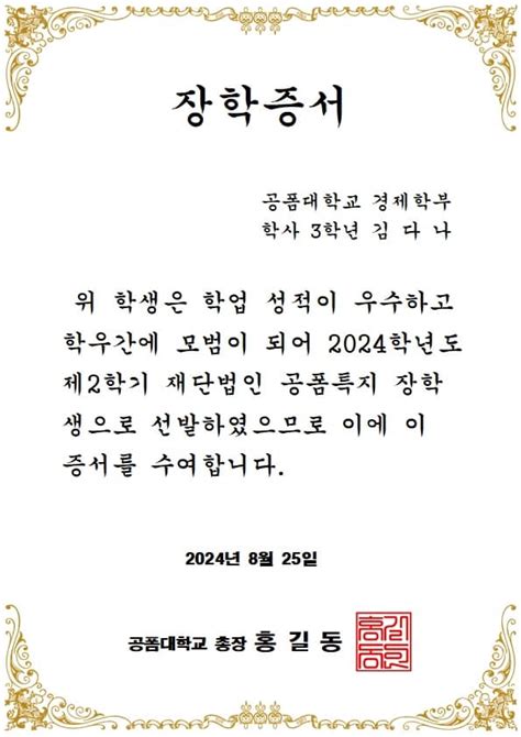 상장 테두리 고화질 양식 10종 Hwp Png 템플릿 무료 다운로드