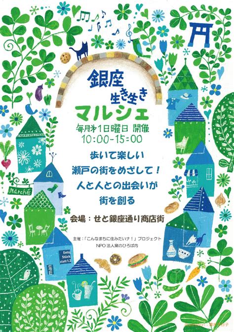 3・4・5階建て専門メーカー 中日本ハウス フォトコンテスト開催📸😍 期間：81～831中日本ハウス各展示場にてフォトコンテストを開催