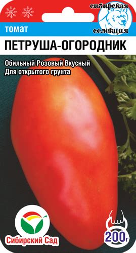 Томат Петруша Огородник, 20 шт / СибСад — Semena24.com