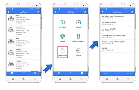 Feedback And System Notification