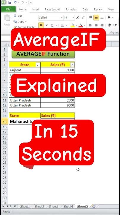 🔥excel Averageif In 15 Seconds Excel Excelformula Exceltips Shorts Youtube