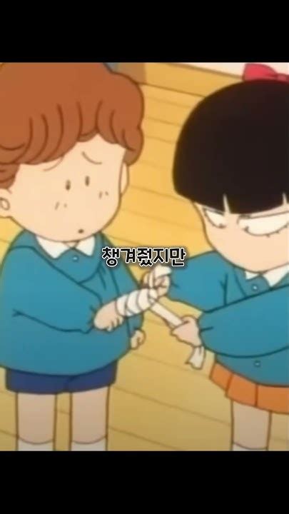 미소의 세상 Tmi 2탄 Shorts Youtube