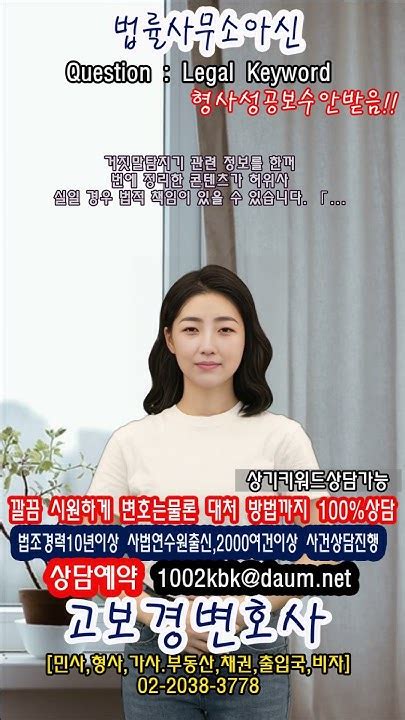 거짓말탐지기 관련 정보를 한꺼번에 정리한 콘텐츠가 허위사실일 경우 법적 책임이 있을 수 있습니다 「 1 Youtube