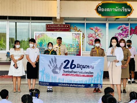 วั โรงเรียนบ้านสวนหลวง รัตนวิจิตรพิทยาคาร สพป สมุทรสาคร