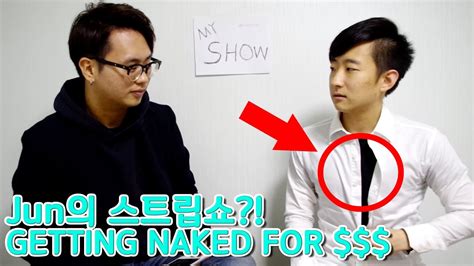 Getting Naked For Views Project J Quiz YouTube
