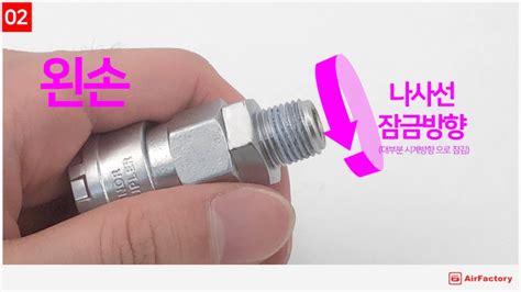 바로수리콜 테프론 테이프 감는 방법 네이버 블로그