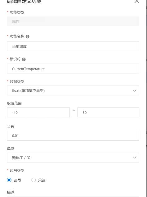Mqtt客户端（基于mosquitto）上报温度到阿里云 ——ds18b20发布订阅温度（linux C编程）基于mosquitto的mqtt上报温度 Csdn博客