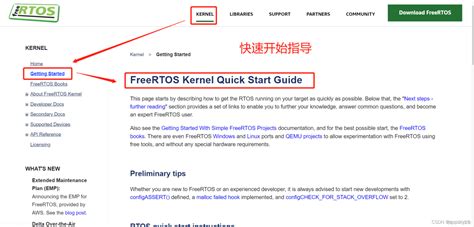 使用cubemx快速创建freertos的基础工程mob64ca1401464d的技术博客51cto博客