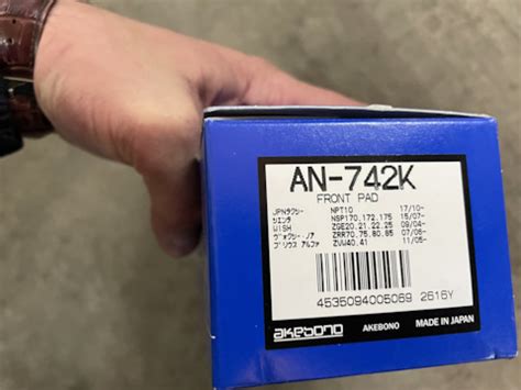 AN742K Колодки тормозные дисковые AKEBONO | Запчасти на DRIVE2