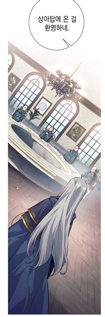 ㅅㅍ 용사 파티 때려치웁니다 41화 웹툰 웹소설 만화 에펨코리아