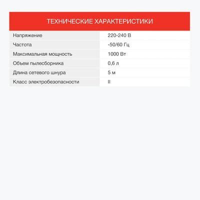 Характеристики Ручной пылесос (handstick) StarWind SCH1310, 1000Вт ...