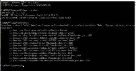 Eclipse报错 Java Was Started But Returned Exit Code13 Miaoying 博客园