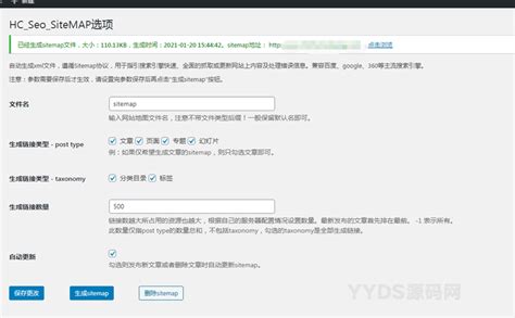 模块插件免费下载平台海量插件下载亲测可用 Yyds源码网