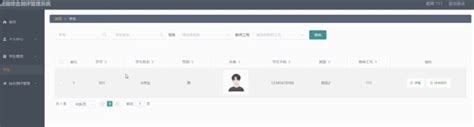 计算机毕业设计源码 基于 springboot 开发的班级综合测评系统研究与实现