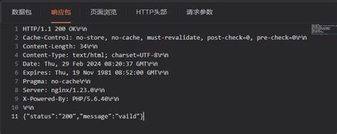 逻辑漏洞学习 暴力破解验证码漏洞 Y Main 博客园
