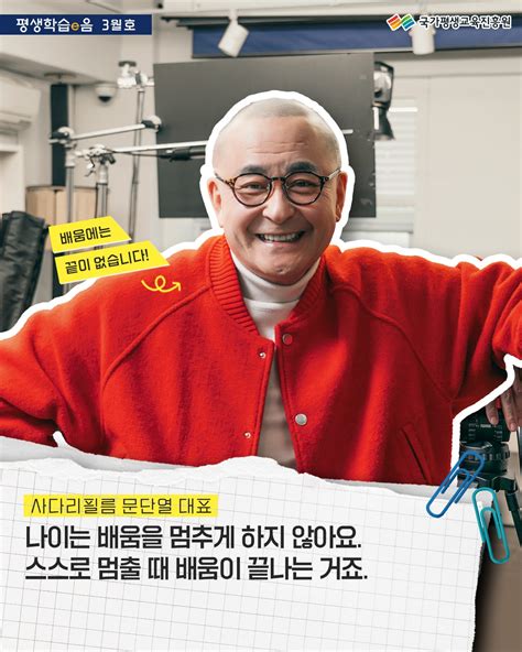 국가평생교육진흥원 운전 시 헷갈리는 교통 표지판🚗 성인문해교육 E 학습터와 함께 교통안전 표지판의 의미 알아보기 교통안전 표지판의 종류와 ⚠ 알아도 헷갈리는 교통