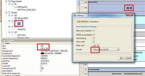 nextreports 9 1 can not display chinese fonts b4x programming forum