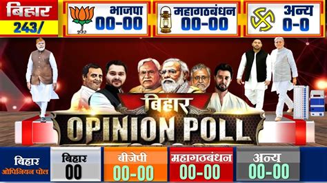 Bihar Assembly Election 2025 Updates