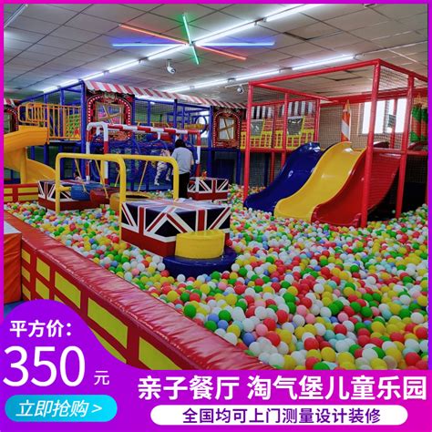 Купить Детская игровая площадка Большая детская непослушный форт в ...