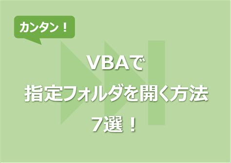 Powershellでフォルダを作成する方法！excelから一括処理！ エク短｜extanjp